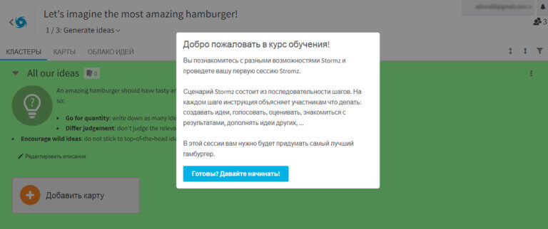 Лучшие аналоги BigBlueButton, альтернативы | Mts-Link.ru