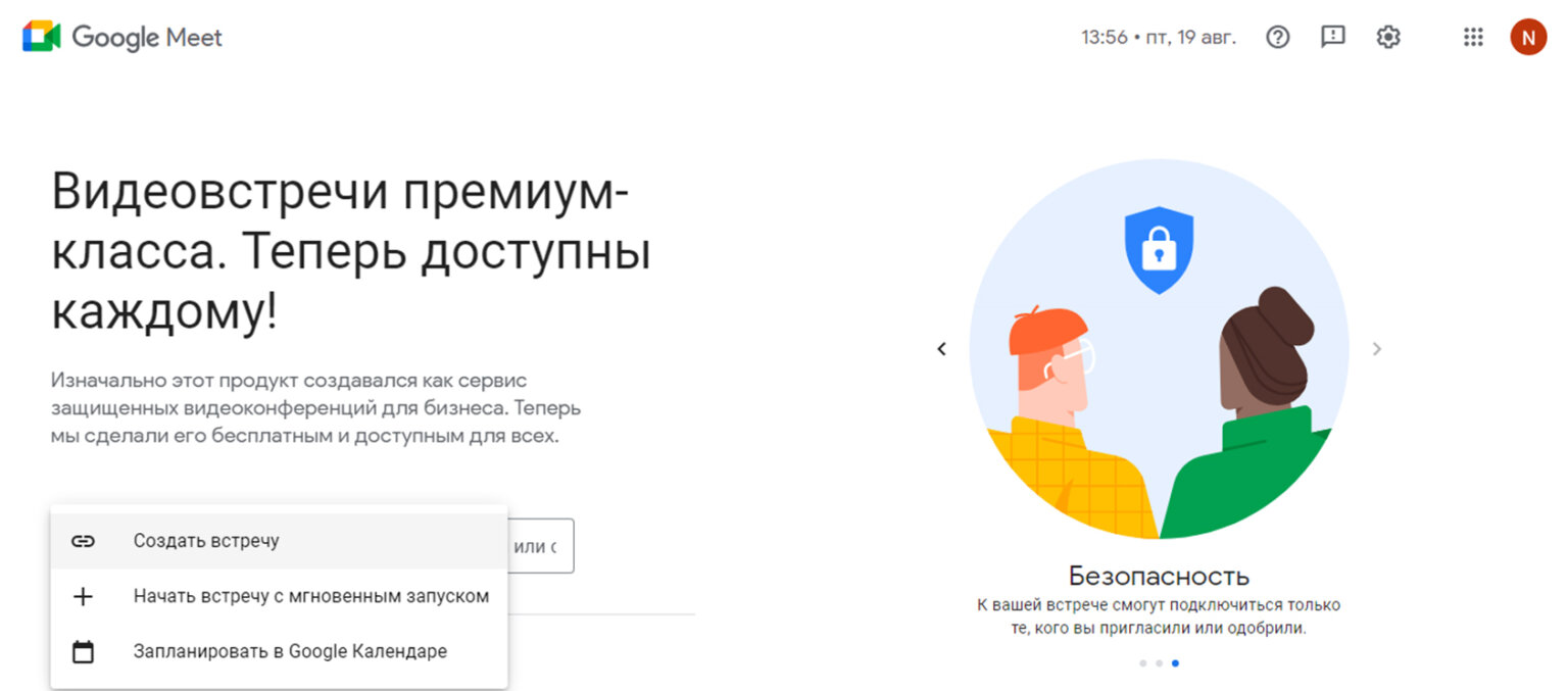 Лучшие аналоги BigBlueButton, альтернативы | Mts-Link.ru