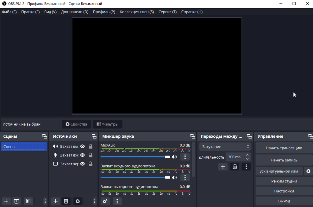 Вебинары через OBS - проведение, настройка | Mts-Link.ru