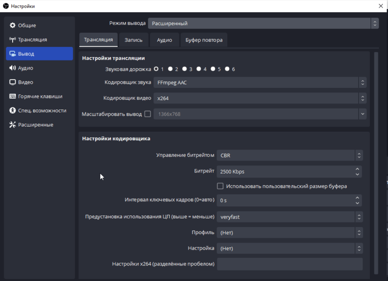 Вебинары через OBS - проведение, настройка | Mts-Link.ru