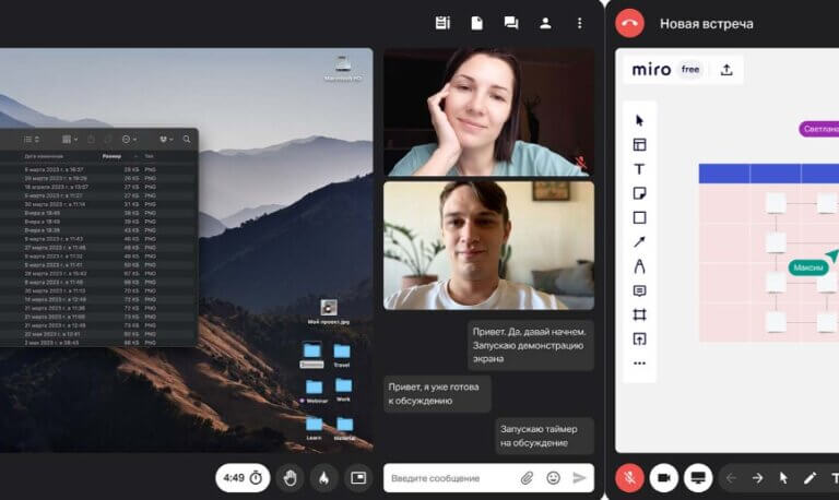 Imo (имо) видеозвонки - российские аналоги | Mts-Link.ru