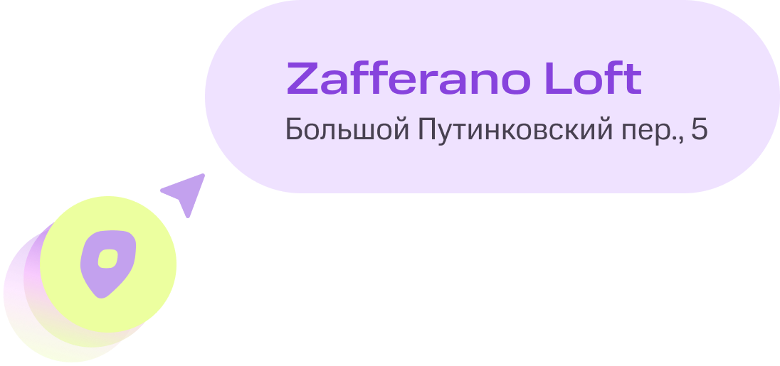 Встреча сообщества EDинство МТС Линк