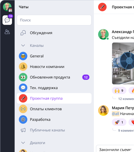 МТС Линк — надежный партнер для крупного бизнеса